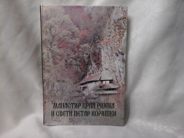 Manastir Crna Reka i Sveti Petar Koriški