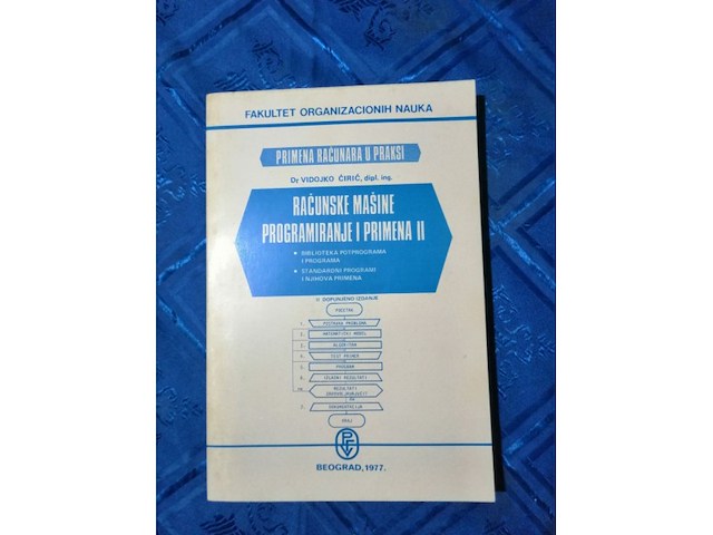 VIDOJKO ĆIRIĆ - RAČUNSKE MAŠINE PROGRAMIRANJE I PRIMENA