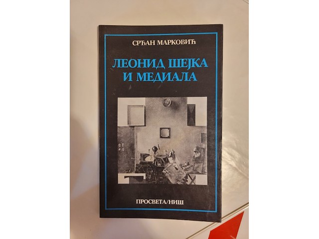Leonid Šejka i Medijala Srđan Marković RETKO!