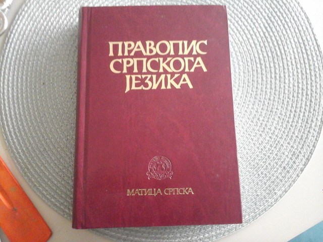 Pravopis srpskog jezika Mitar Pešikan matica srpska