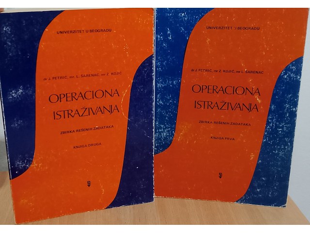 OPERACIONA ISTRAZIVANJA 1-2 - PETRIC, KOJIC, SARENAC
