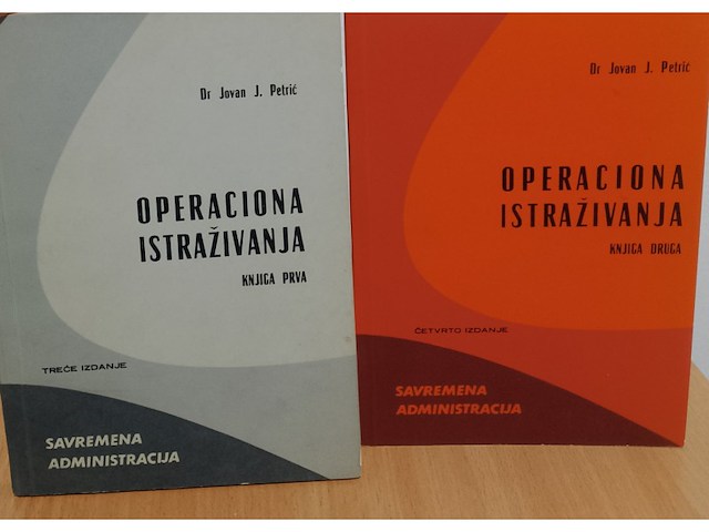 OPERACIONA ISTRAZIVANJA 1-2 - DR JOVAN J. PETRIC