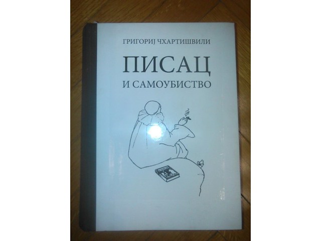 Pisac i samoubistvo - Grigorij Chartisvili
