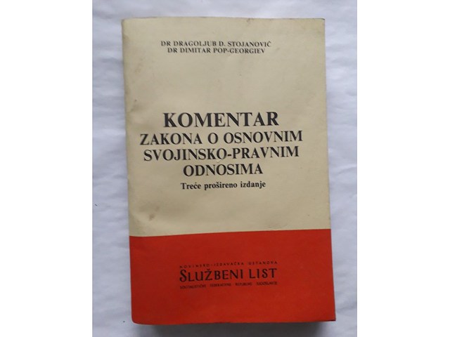 Komentar zakona o OSNOVNIM SVOJINSKO-PRAVNIM ODNOSIMA