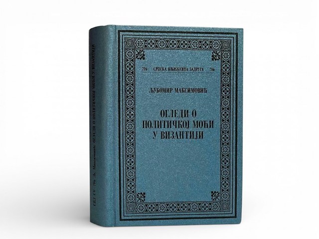 Lj. Maksimović - Ogledi o političkoj moći u Vizantiji