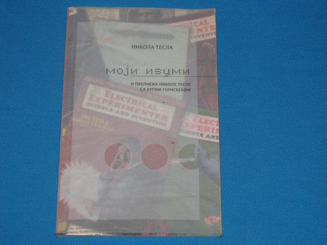 Nikola Tesla MOJI IZUMI i prepiska sa Hugom Gernsbekom
