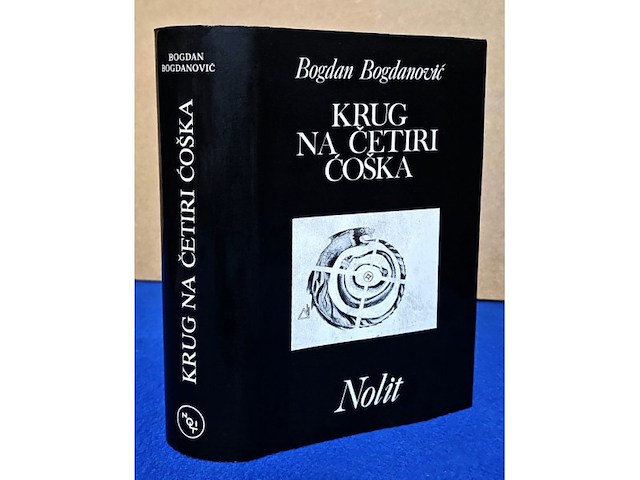Krug na četiri ćoška - Bogdan Bogdanović