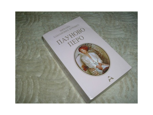 PAUNOVO PERO-Ljiljana Habjanović Đurović-ODLIČNO stanje