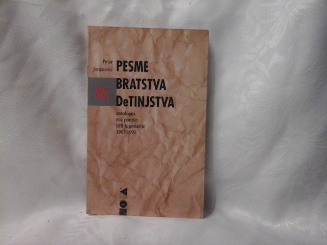 Pesme bratstva i detinjstva Petar Janjatović antologija