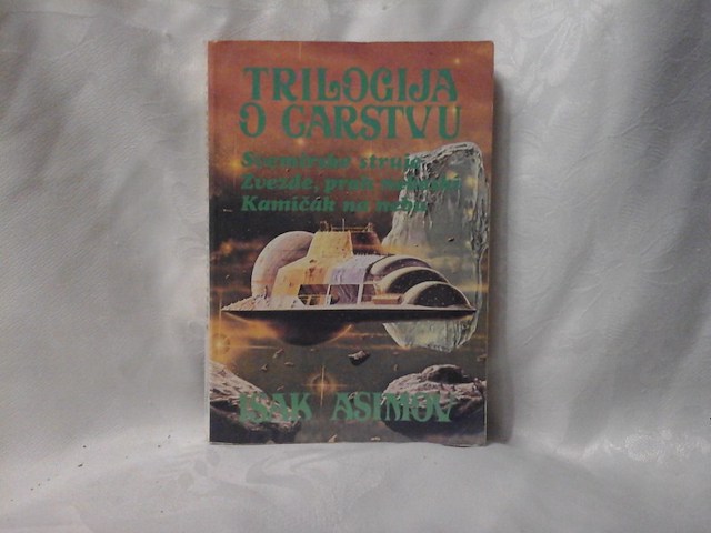 Trilogija o carstvu Isak Asimov