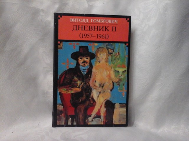 Dnevnik II 1957 1961 Vitold Gombrovič