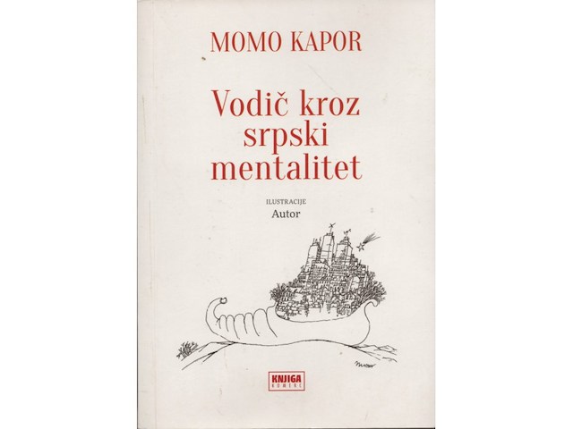 Momo Kapor - VODIČ KROZ SRPSKI MENTALITET