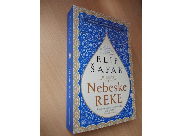 Nebeske reke  -Elif Šafak - Nova