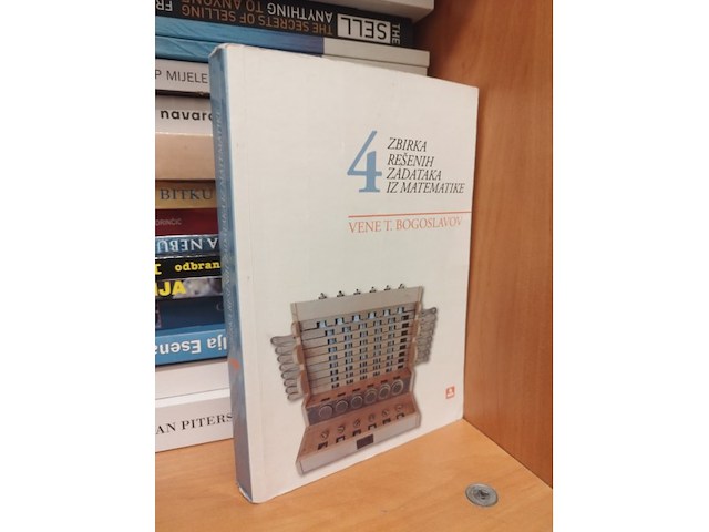 Zbirka rešenih zadataka iz matematike 4,Vene Bogoslavov