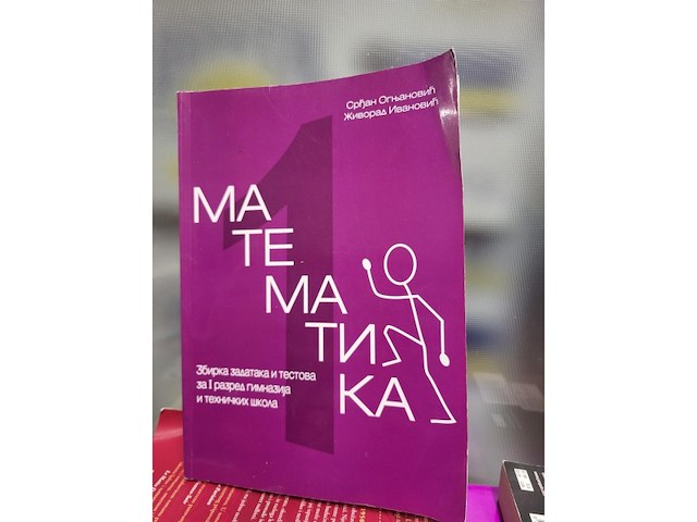 MATEMATIKA ZBIRKA RESENIH ZADATAKA ZA PRVI RAZRED