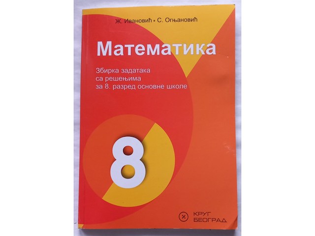 Matematika zbirka zadataka za 8. razred