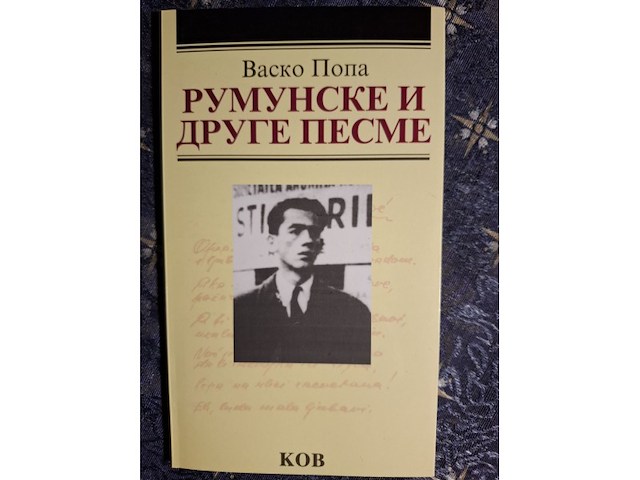 V. Popa - Rumunske pesme, Vršac,  2002.