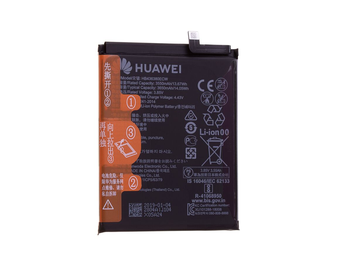 Baterija - Huawei P30 -HB436380CW SPO SH