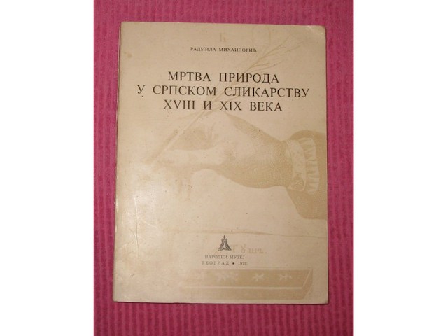 MRTVA PRIRODA U SRPSKOM SLIKARSTVU XVIII ! XIX VEKA
