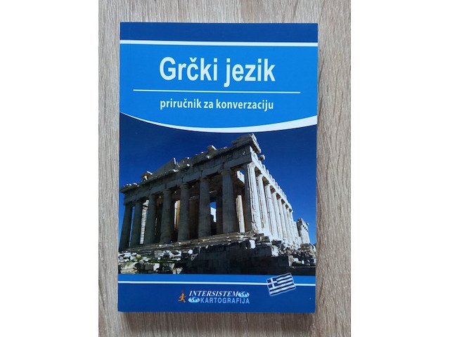 Grčki jezik - priručnik za konverzaciju Goran Jovanović