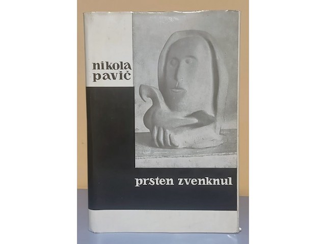 PRSTEN ZVENKNUL Nikola Pavić