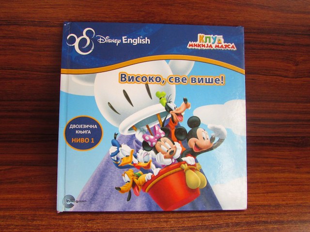 Visoko sve više - Disney English - Klub Mikija Mausa