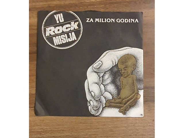 Yu Rock Misija – Za Milion Godina mint 2