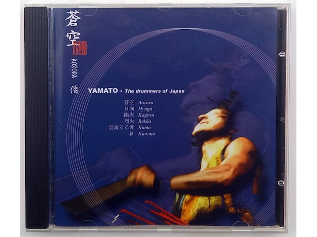 倭 Yamato – 蒼空 Aozora (The Drummers Of Japan)