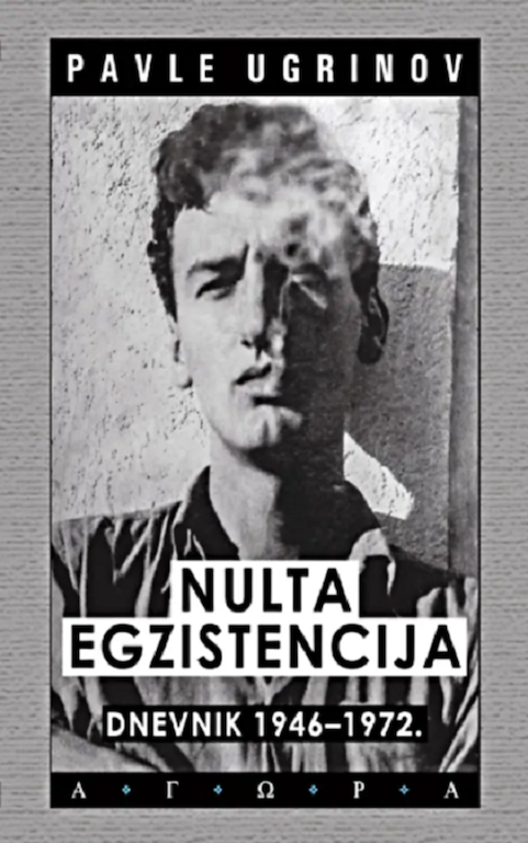 Nulta egzistencija : Dnevnik 1946-1972