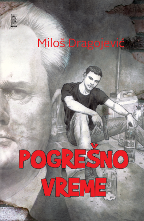 Pogrešno vreme