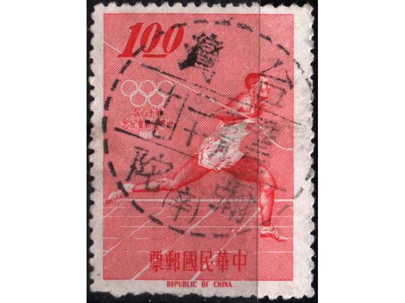 kt695o 10.okt1964 KinaNRTaiwan Mi547(-G-)1od4