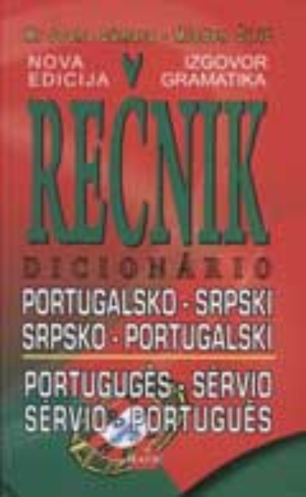 Porugalsko-srpski srpsko-portugalski