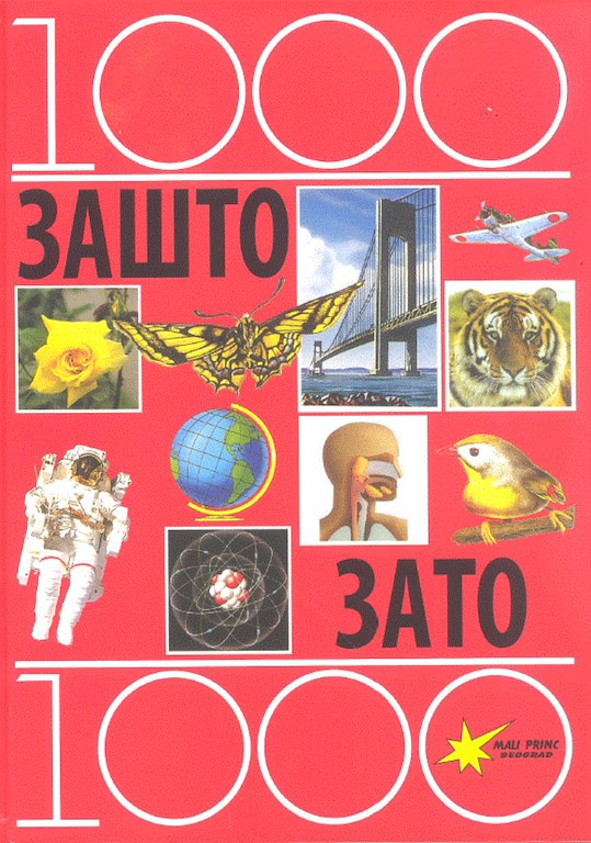 1000 zašto 1000 zato