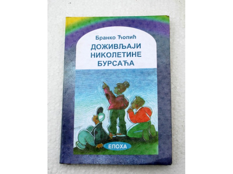 Doživljaji Nikoletine Bursaća Branko Ćopić