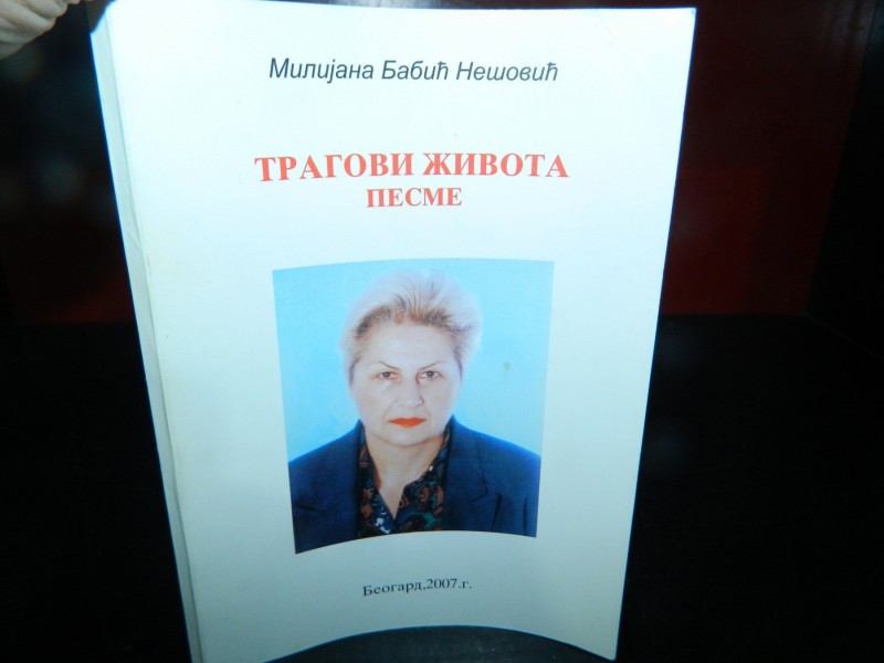 Tragovi života, Milijana Babić Nešović