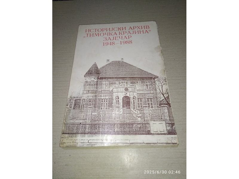 Istorijski arhiv `Timočka krajina` Zaječar 1948-1988