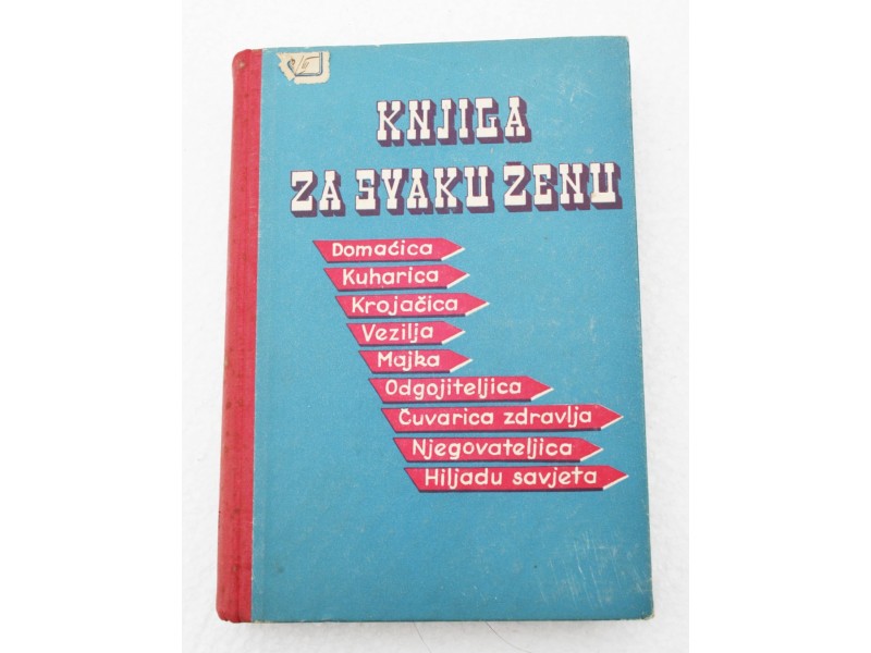 Knjiga za svaku ženu