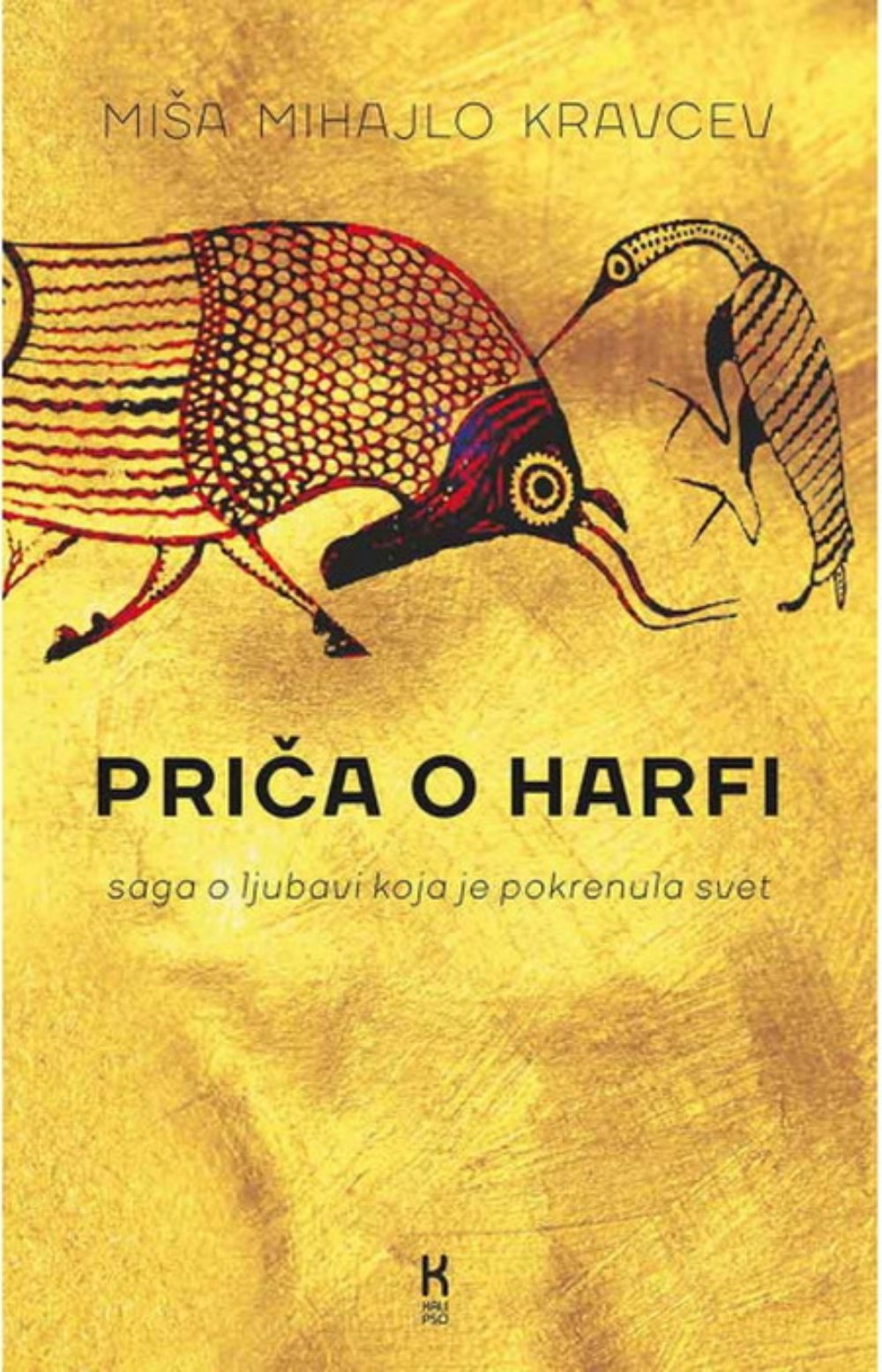 Priča o harfi