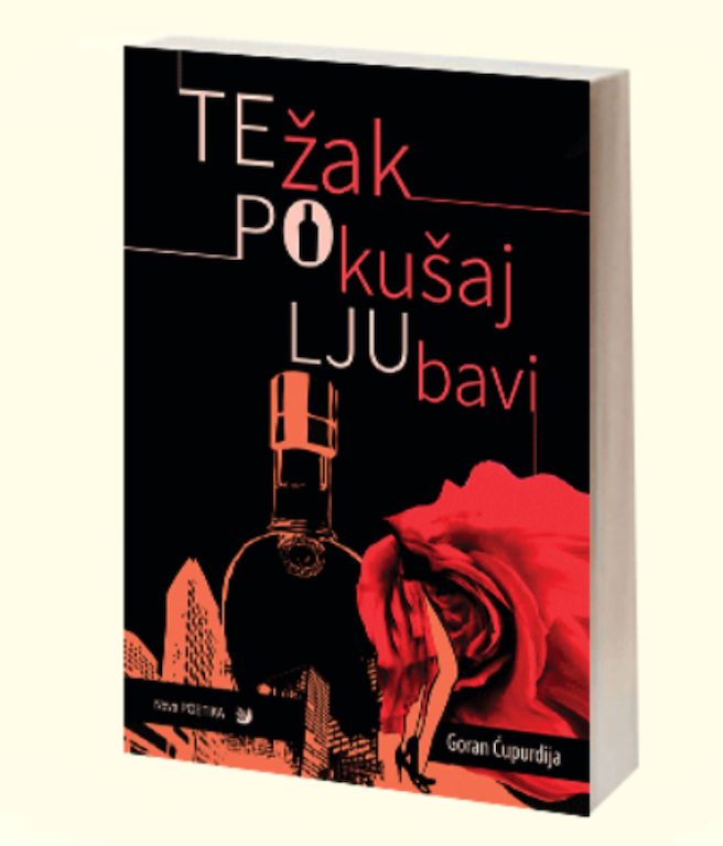 Težak pokušaj ljubavi