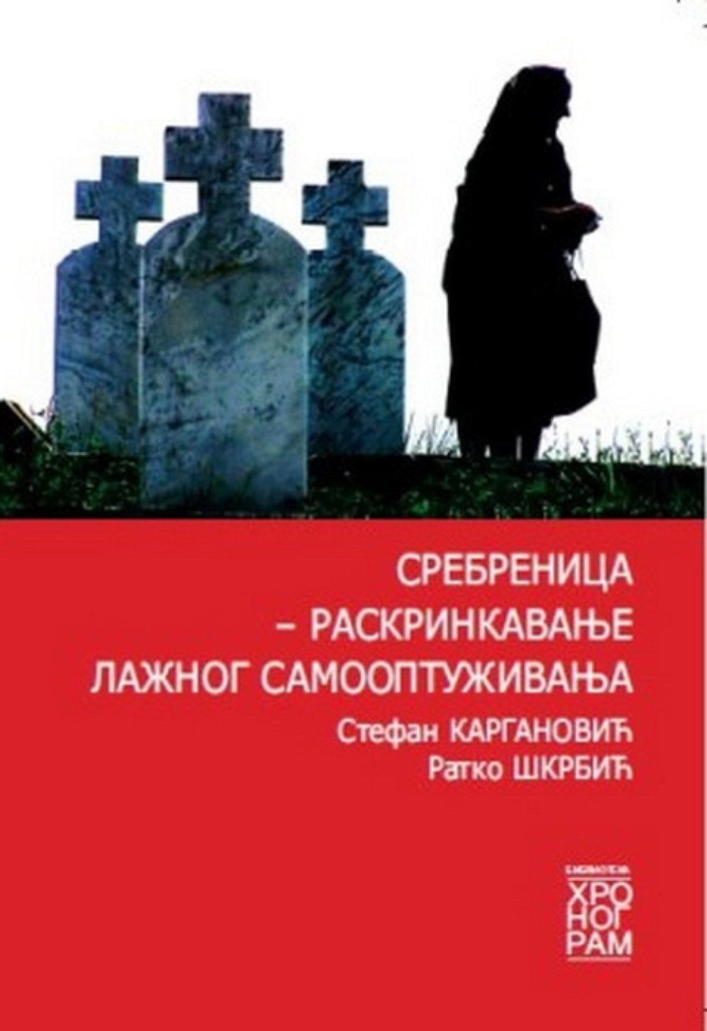 Srebrenica-raskrinkavanje lažnog samooptuživanja