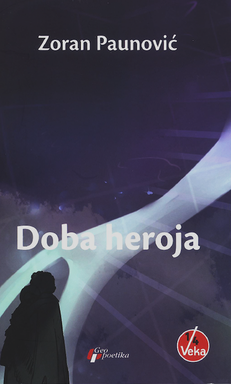 Doba heroja