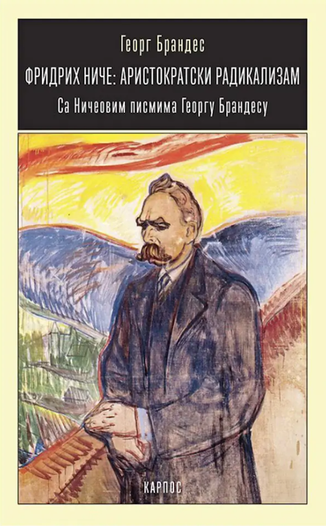 Fridrih Niče: aristokratski radikalizam