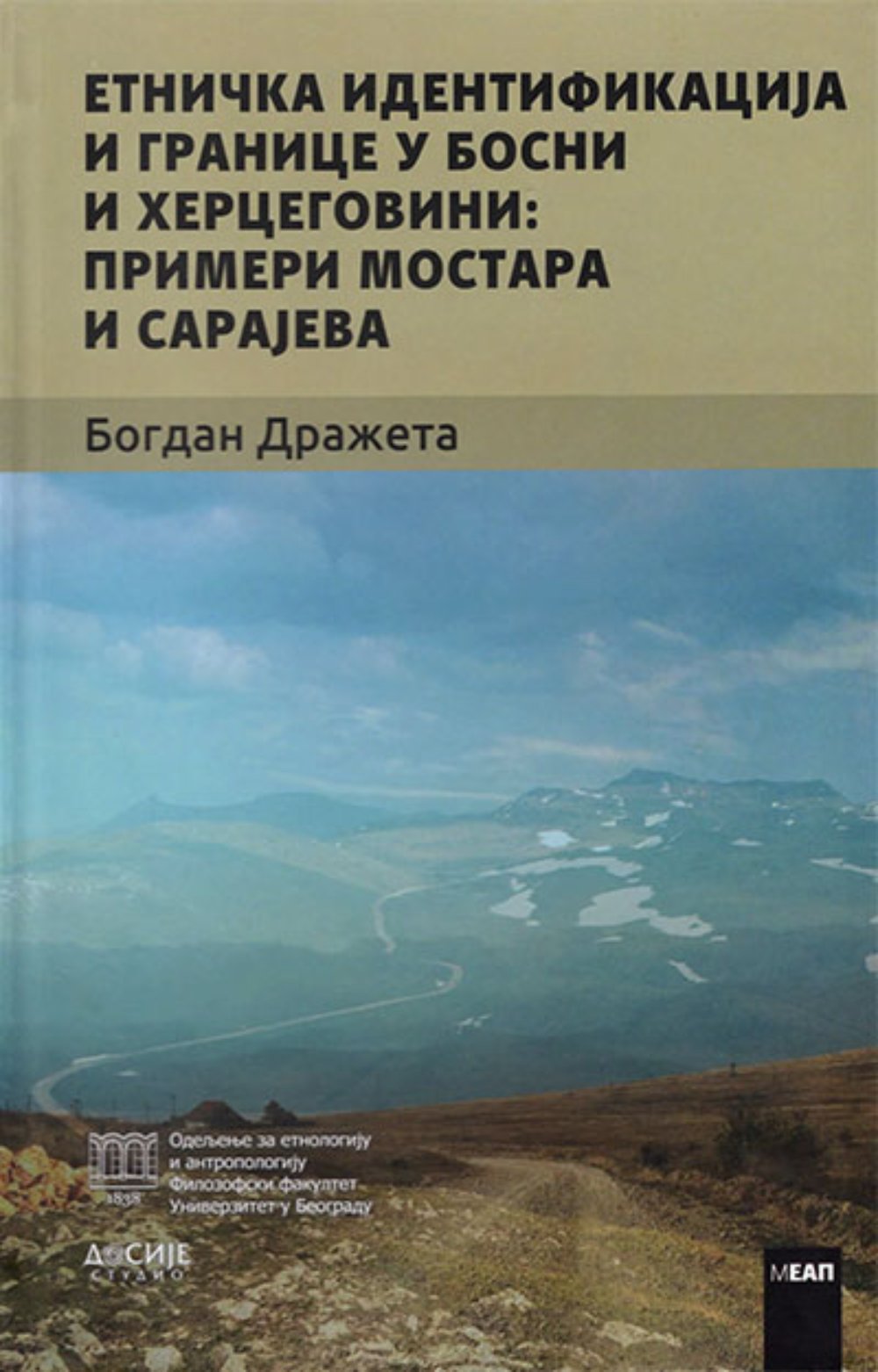 Etnička identifikacija i granice u Bosni i Hercegovini: primeri Mostara i Sarajeva