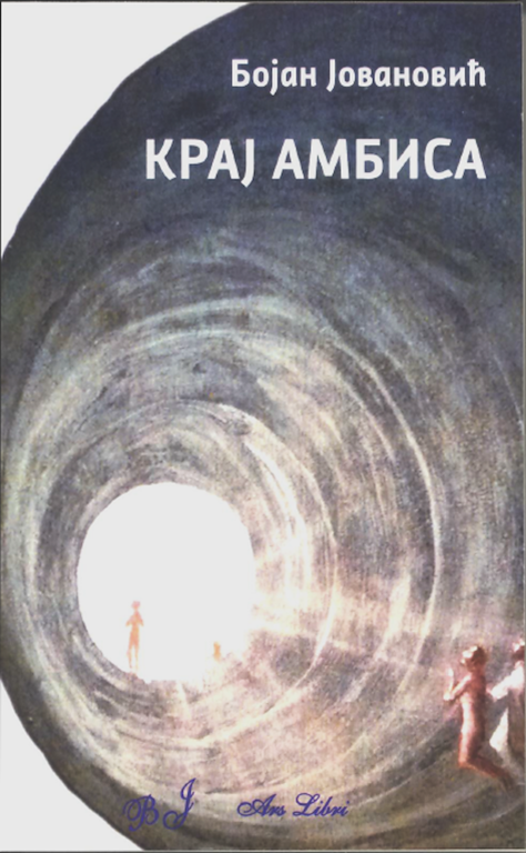 Kraj ambisa