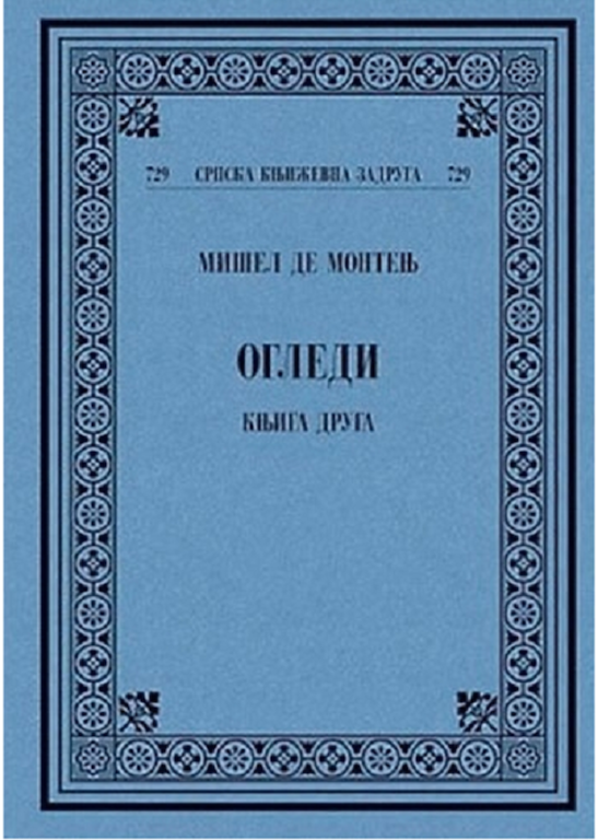 Ogledi knjiga II