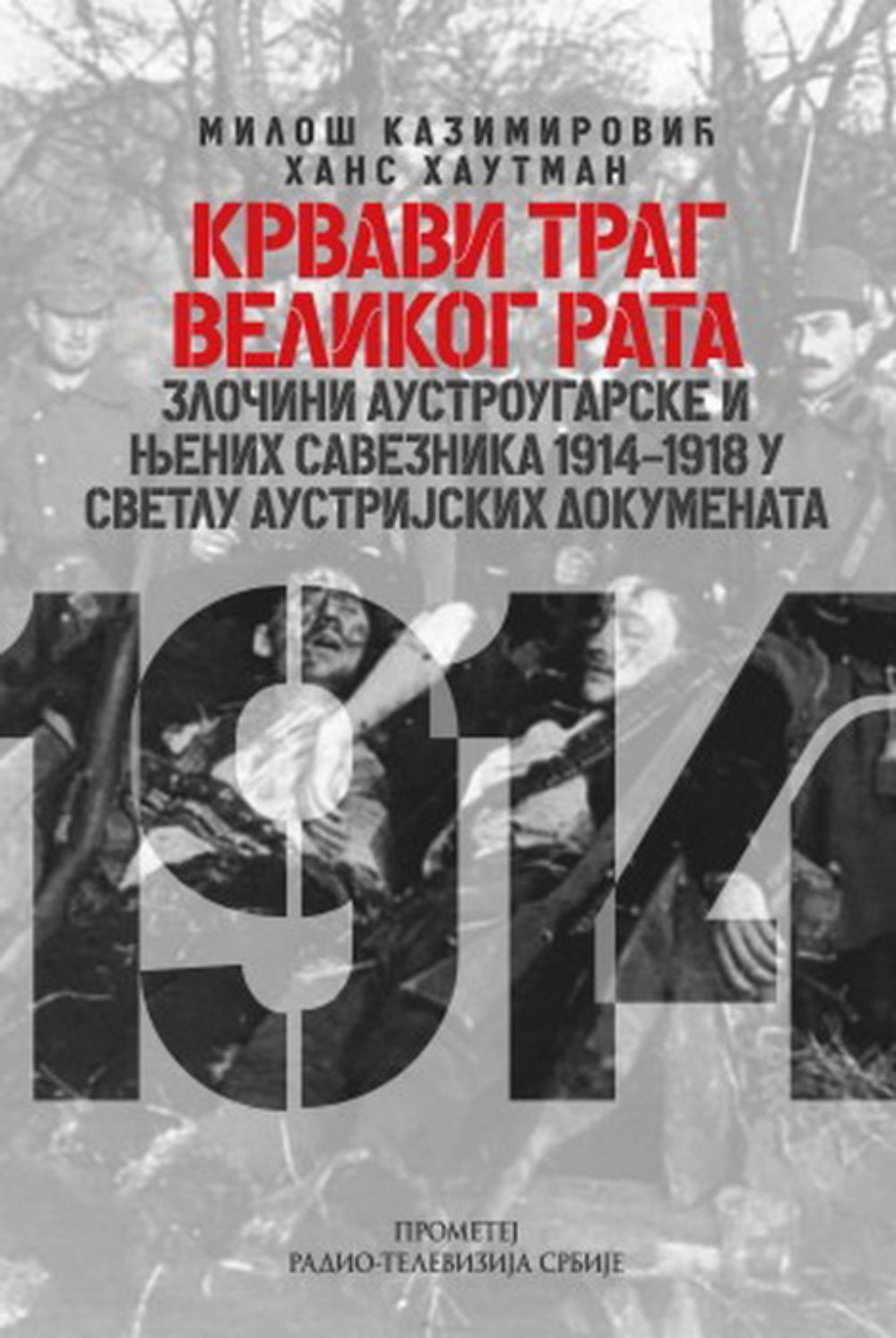 Krvavi trag Velikog rata: zločini Austrougarske i njenih saveznika 1914-1918 u svetlu austrijskih dokumenata