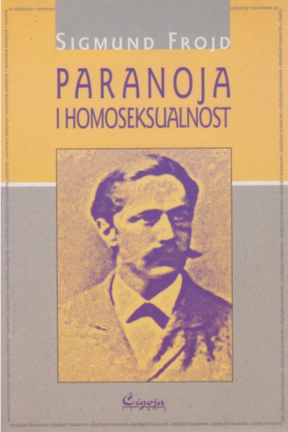 Paranoja i homoseksualnost