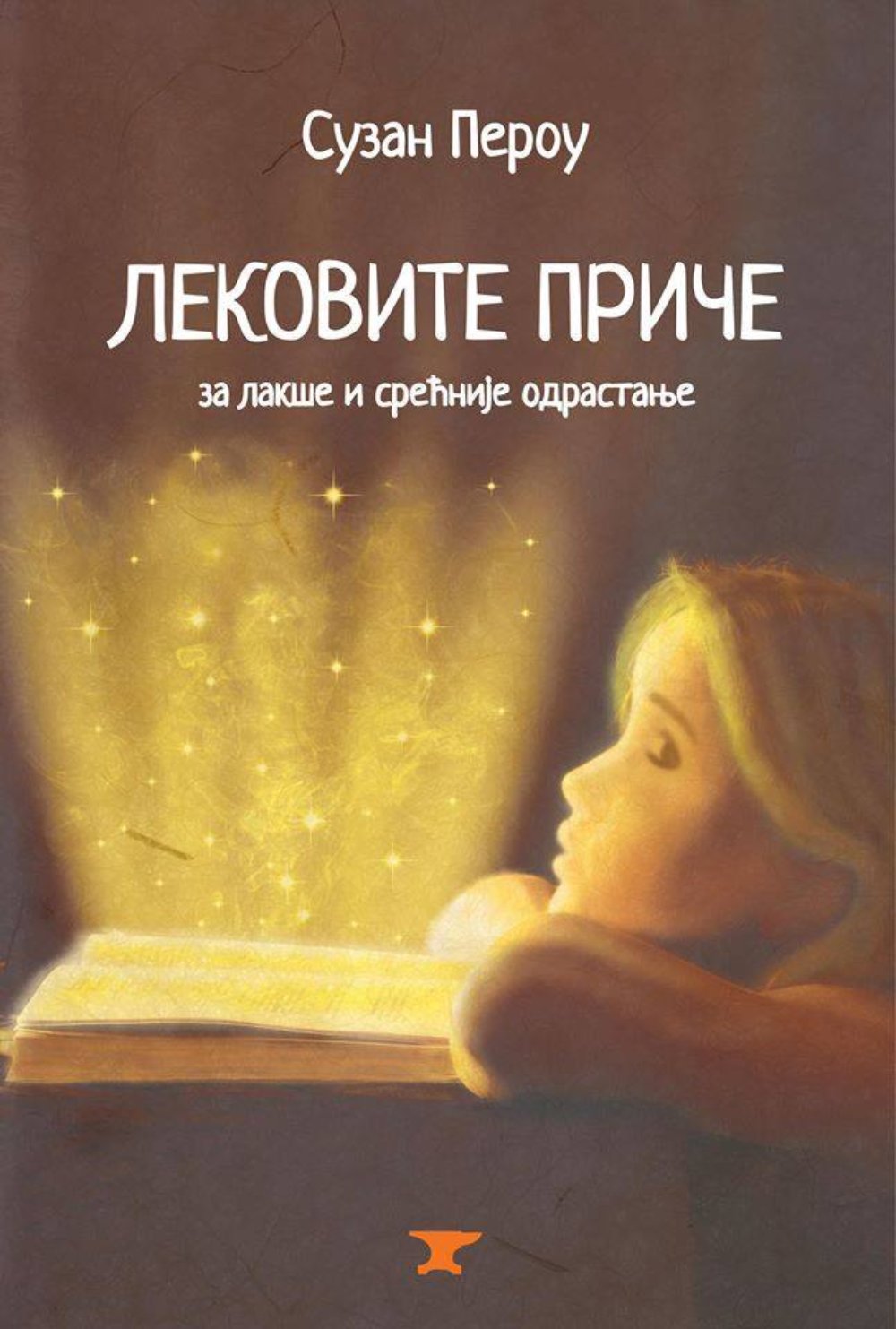 Lekovite priče za lakše i srećnije odrastanje