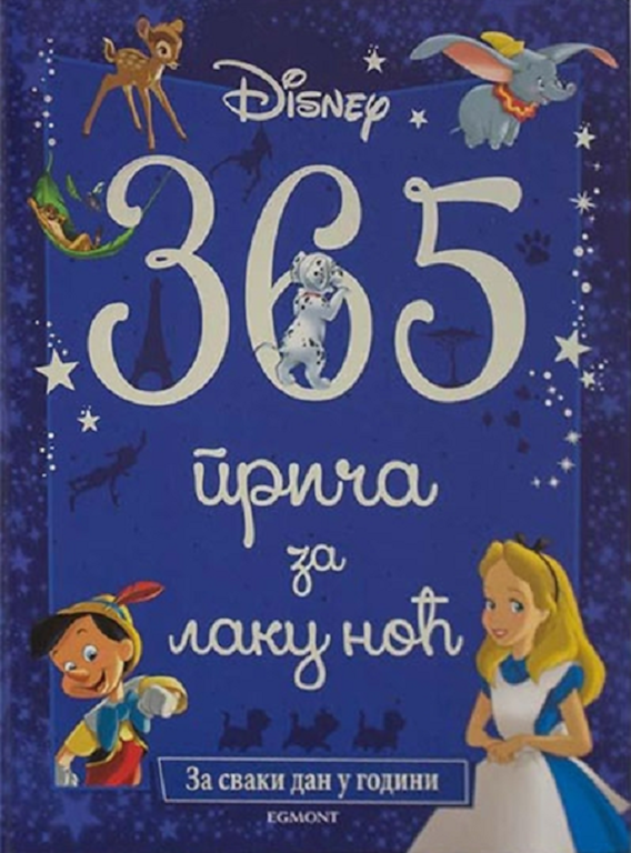 Disney: 365 priča za laku noć