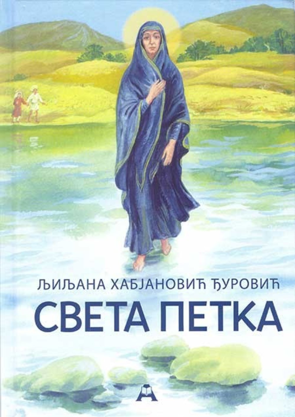Sveta Petka